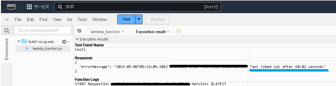 AWS LambdaでTypeError: Failed to fetch がたまに出る – MOTO+4 Applocations のブログ