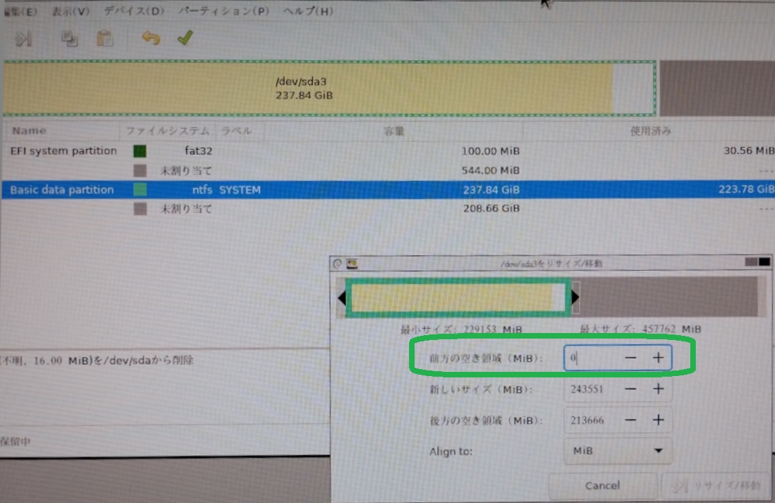 GPartでWindows Cドラを移動してみる – MOTO+4 Applocations のブログ