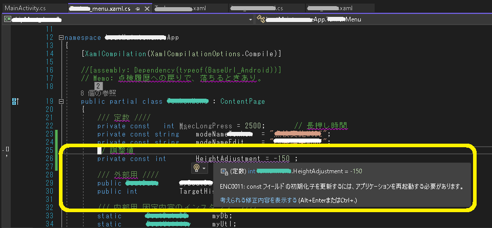 Visual Studio 2022 でデバック中にコード変更した時の警告を非表示にするには – MOTO+4 Applocations のブログ