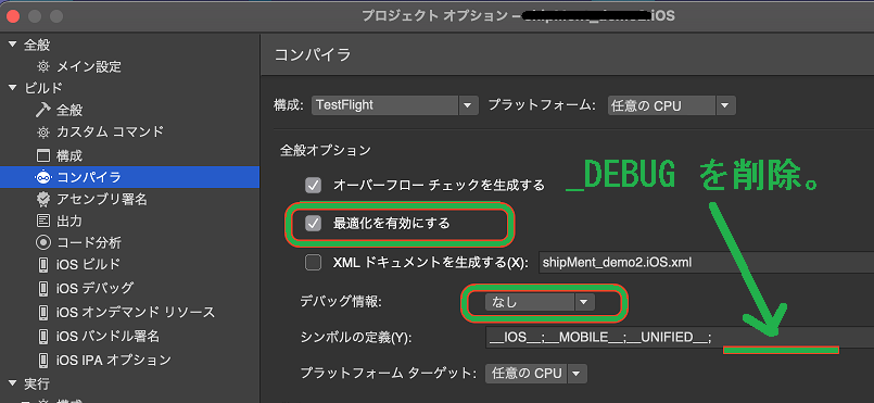 TestFlightにてXamarinアプリをiPhoneにインストールするまで4：XamarinのIPAのUpload調査 – MOTO+4 ...