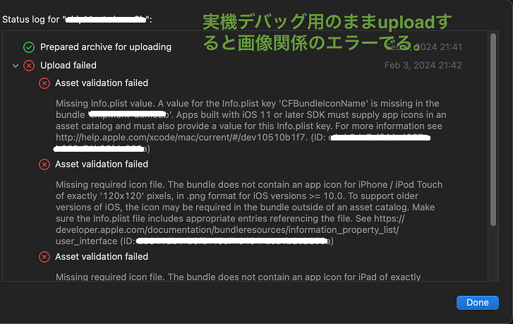 TestFlightにてXamarinアプリをiPhoneにインストールするまで3：XcodeのIPAをUploadを試す – MOTO+4 ...