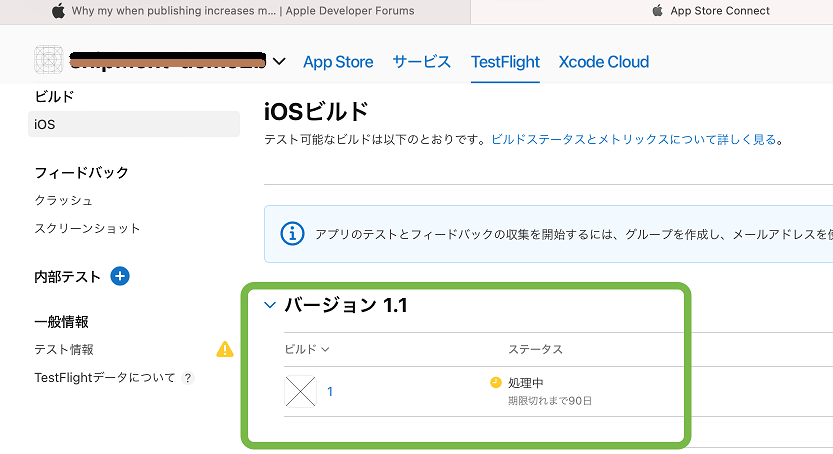TestFlightにてXamarinアプリをiPhoneにインストールするまで3：XcodeのIPAをUploadを試す – MOTO+4 ...