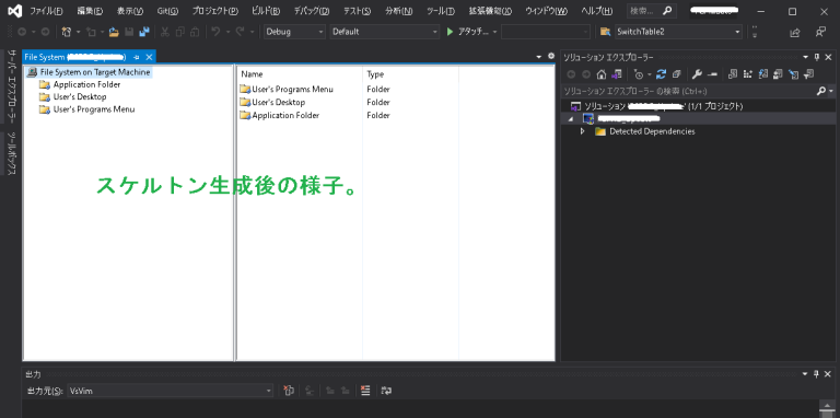 Visual Studio 2019 Setup Projectのインストーラ作成手順まとめ1 – MOTO+4 Applocations のブログ