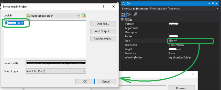 Visual Studio 2019 Setup Projectのインストーラ作成手順まとめ1 – MOTO+4 Applocations のブログ