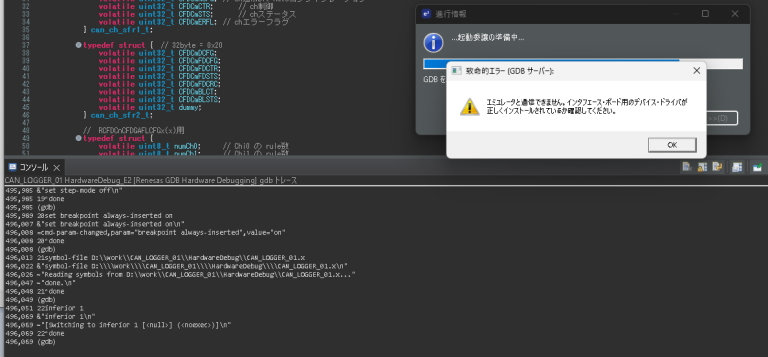 ルネサスE2 Lite を試す – MOTO+4 Applocations のブログ